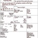 Nurse ICU SCU Report Sheet, Brain, Digital Download, Nursing, Rn, Cicu ...