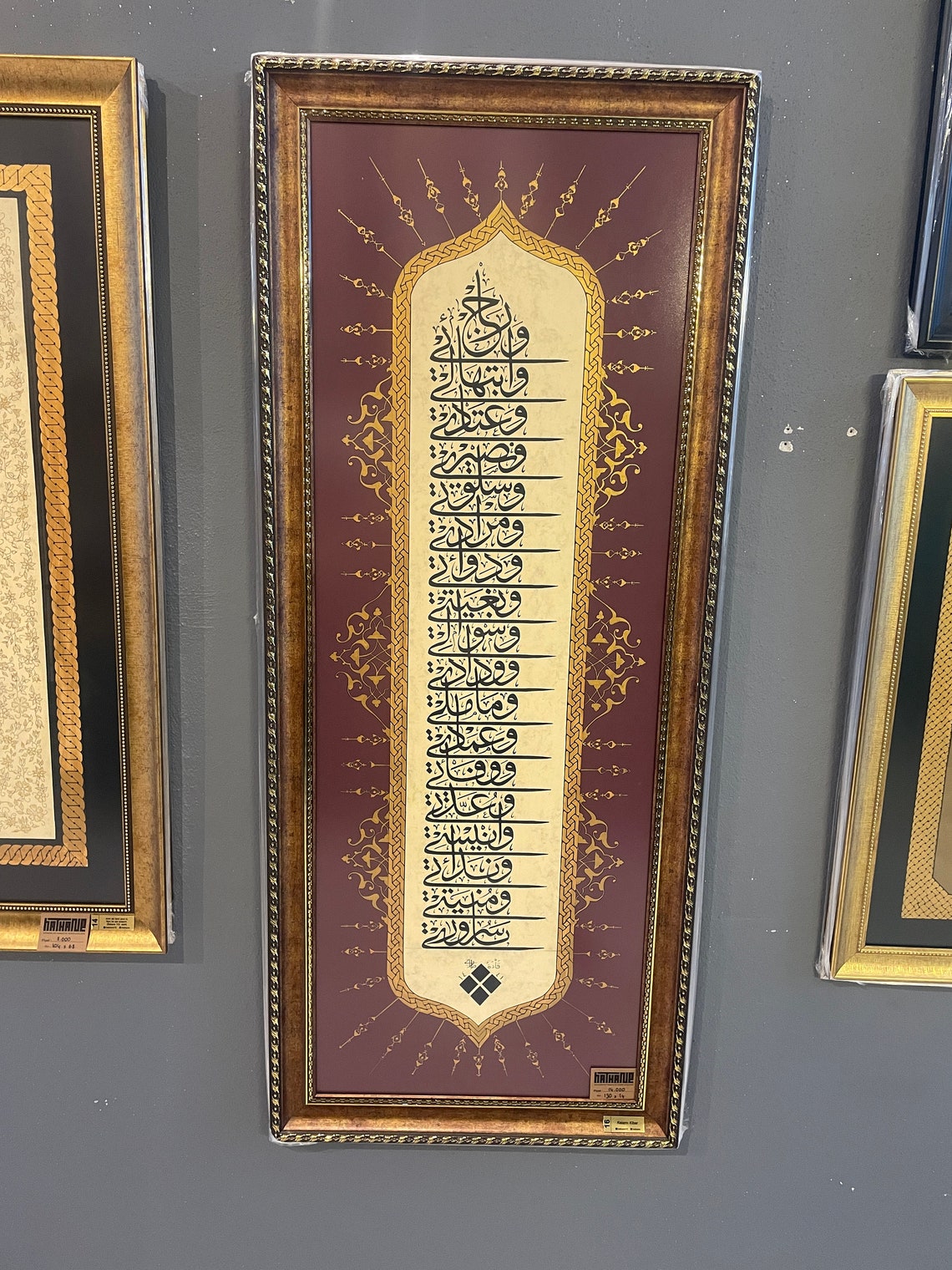 Islamic Art Calligraphy, Wall Art - Etsy