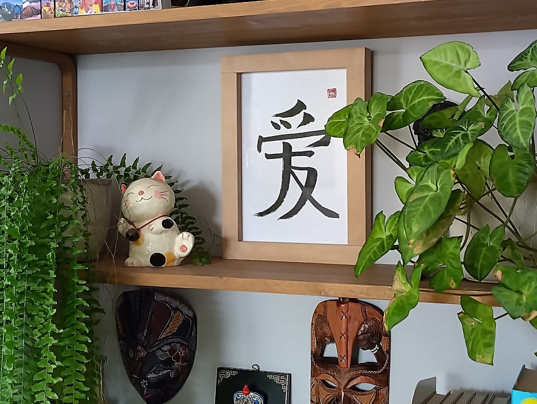 Hand-painted Shodo 'love' Kanji Art A4 Size - Etsy