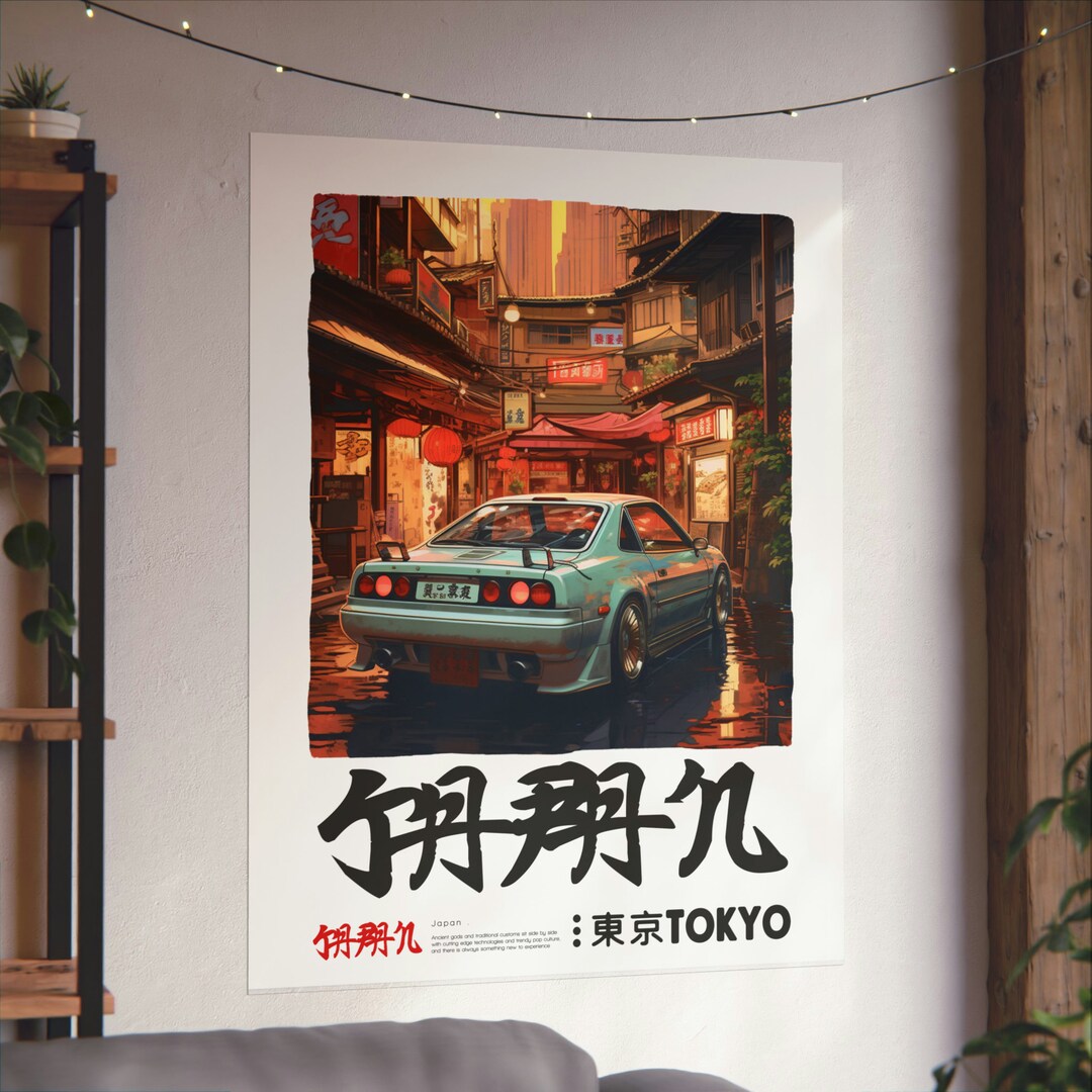 Tokyo Japan Poster Japan Poster Japan Gift Japanese Wall - Etsy