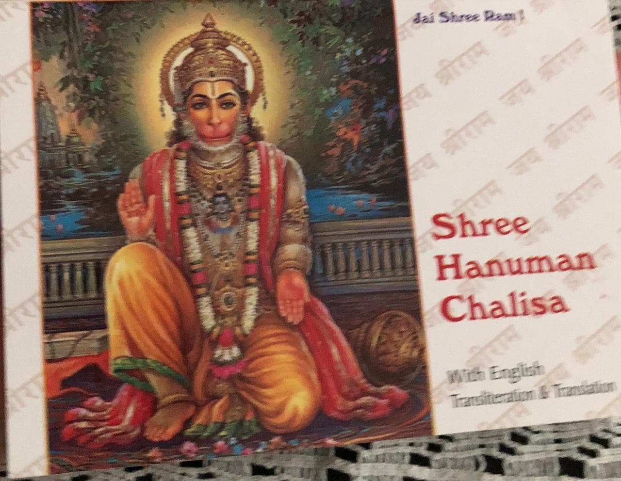 Shri Hanuman Chalisa Book in Hindi With English Translation, and Shri ...