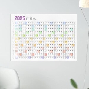 2025 Minimalist Wall Calendar | Printable Monthly Calendar | Wall ...