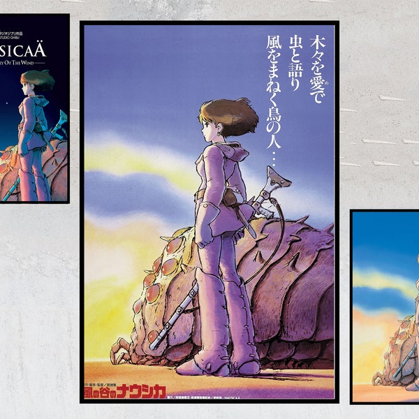 Nausicaa - Etsy France