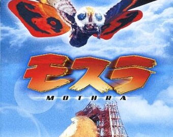 Mothra 1961 モスラ Japanese Sci-fi Movie DVD - Etsy