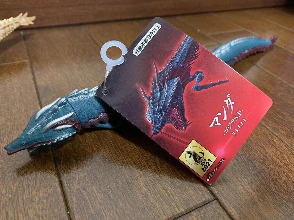 Godzilla Manda Figure 10 Inches Long - Etsy