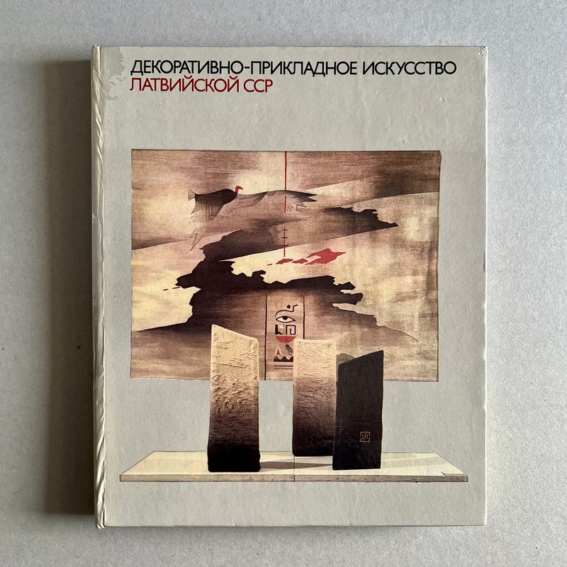 Soviet Book - Etsy