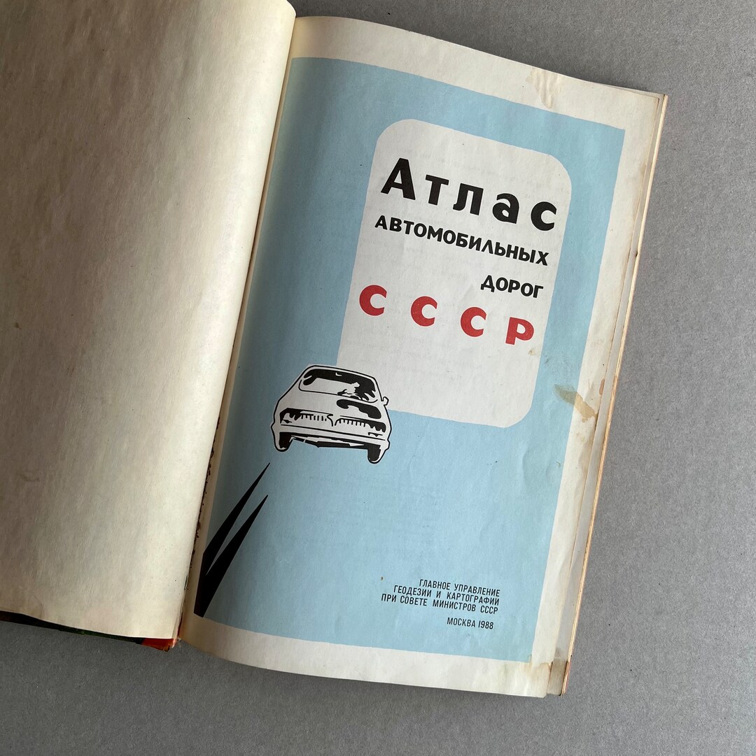 Soviet Road Atlas: True Vintage Road Maps 1988 Moscow Print - Etsy