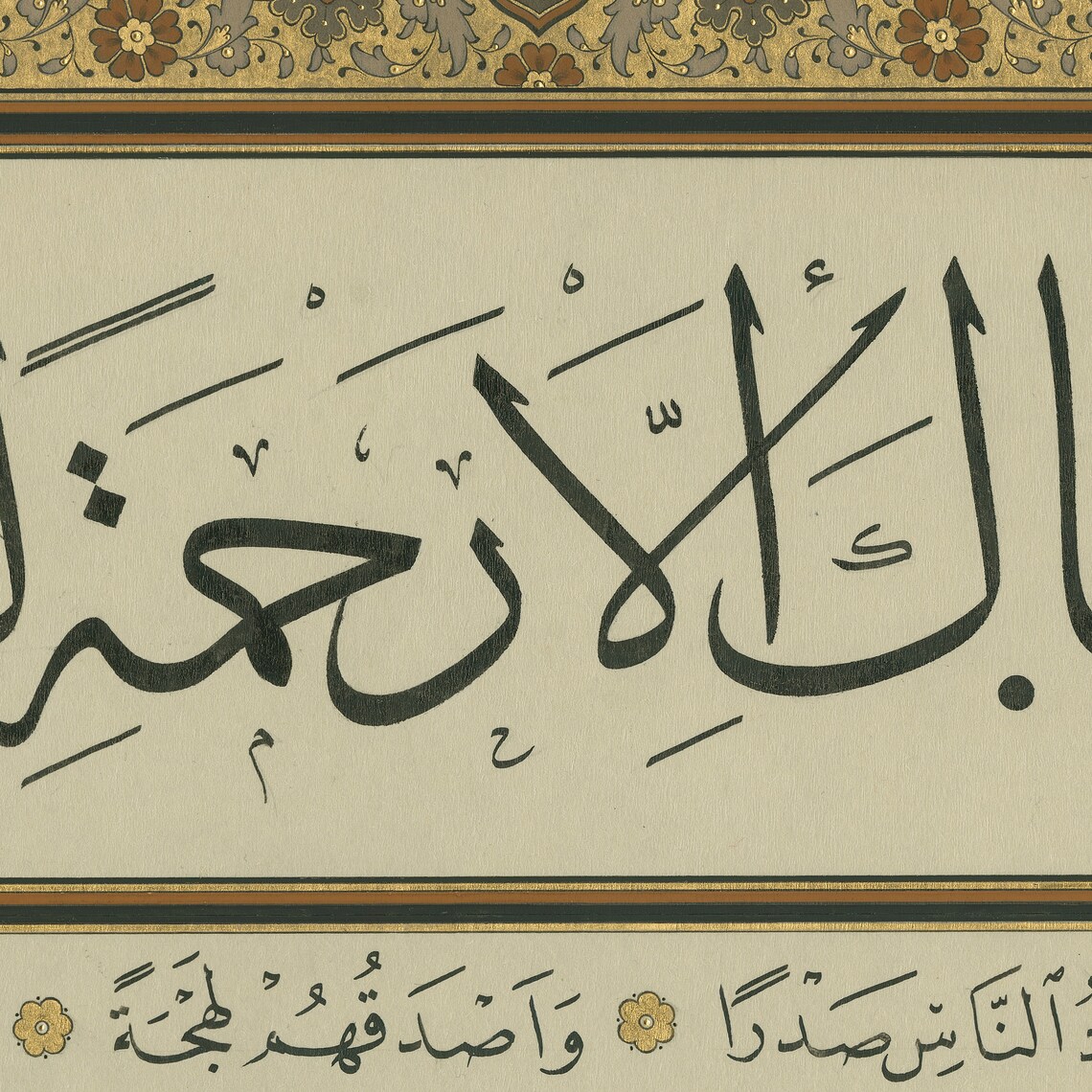 Fine Art Print With the Signature hilya - Etsy