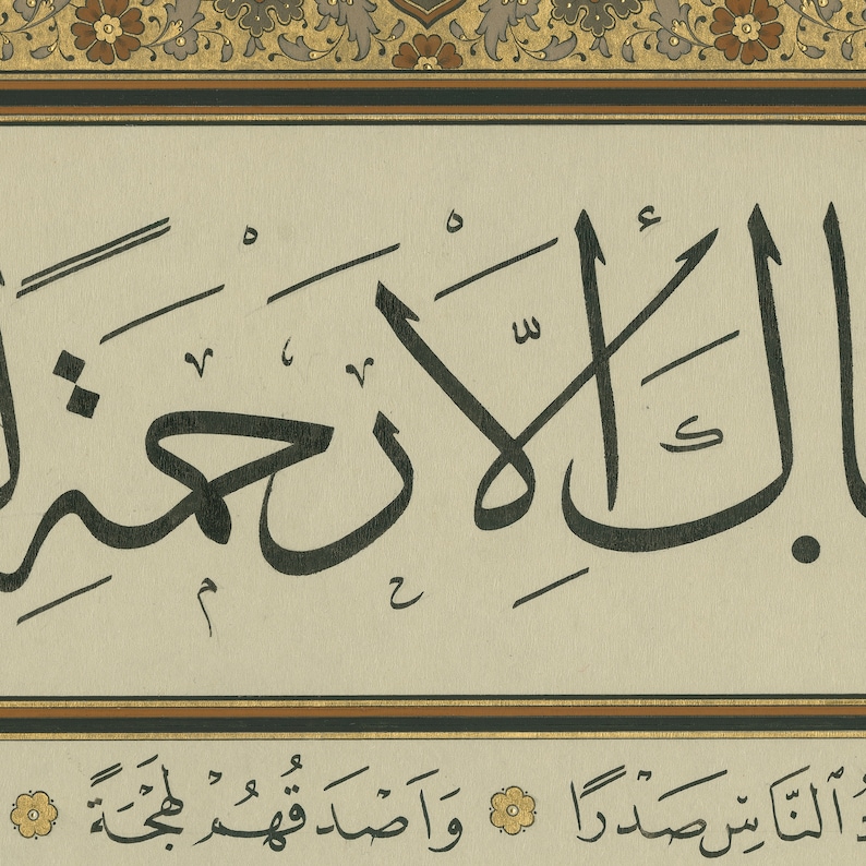 Fine Art Print With the Signature hilya - Etsy