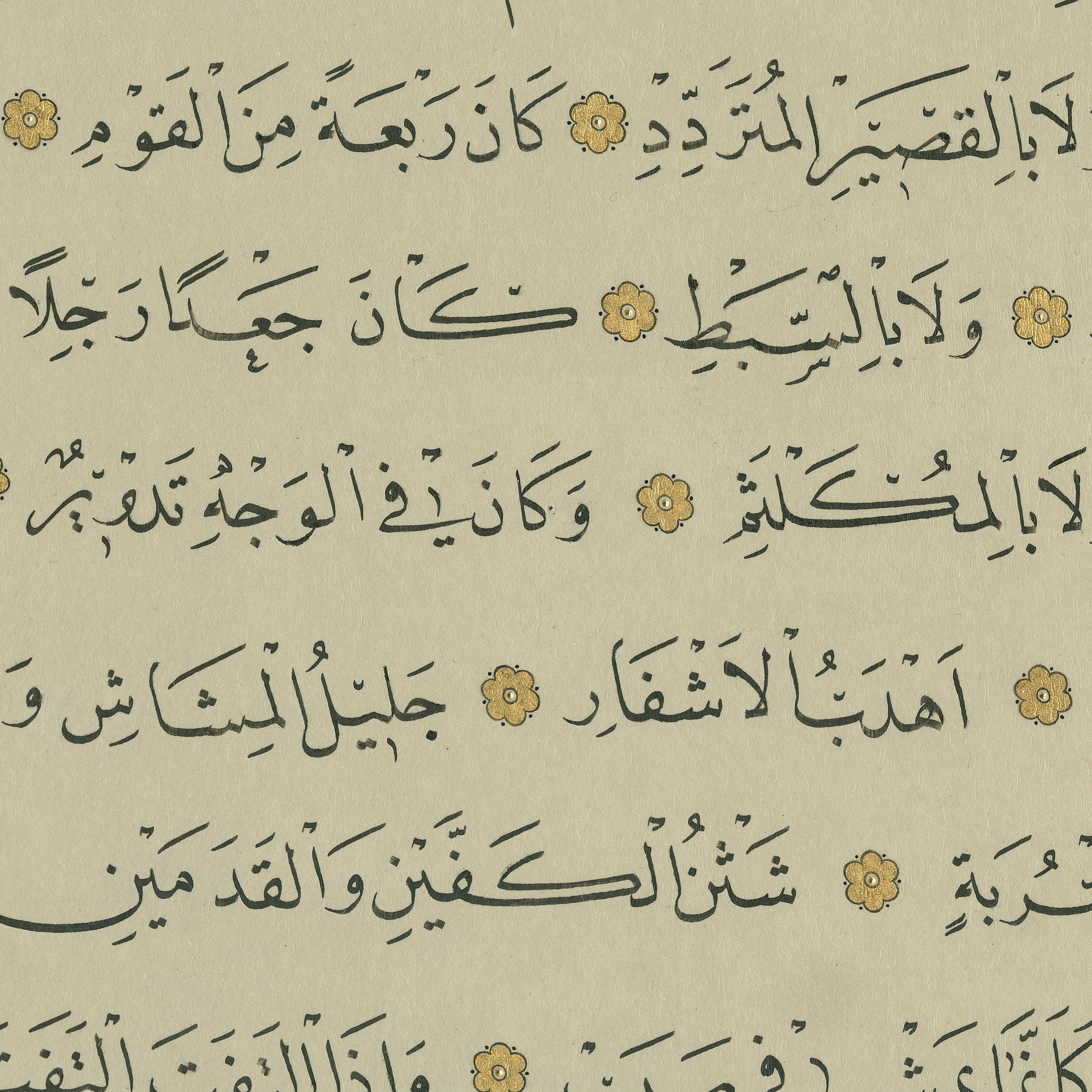 Fine Art Print With the Signature hilya - Etsy