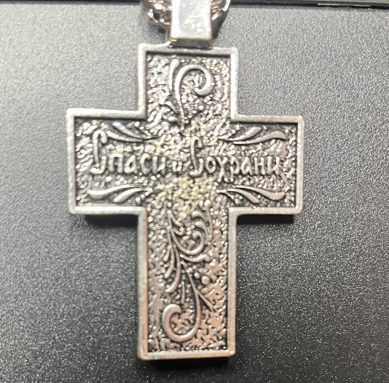 Orthodox Cross Necklace - Etsy