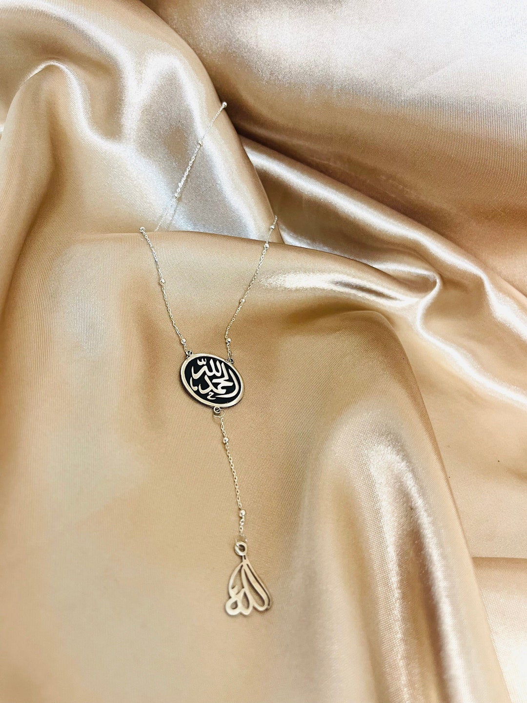 Alhamdolilah, Silver Misbaha Necklace || الحمدلله مسبحة - Etsy