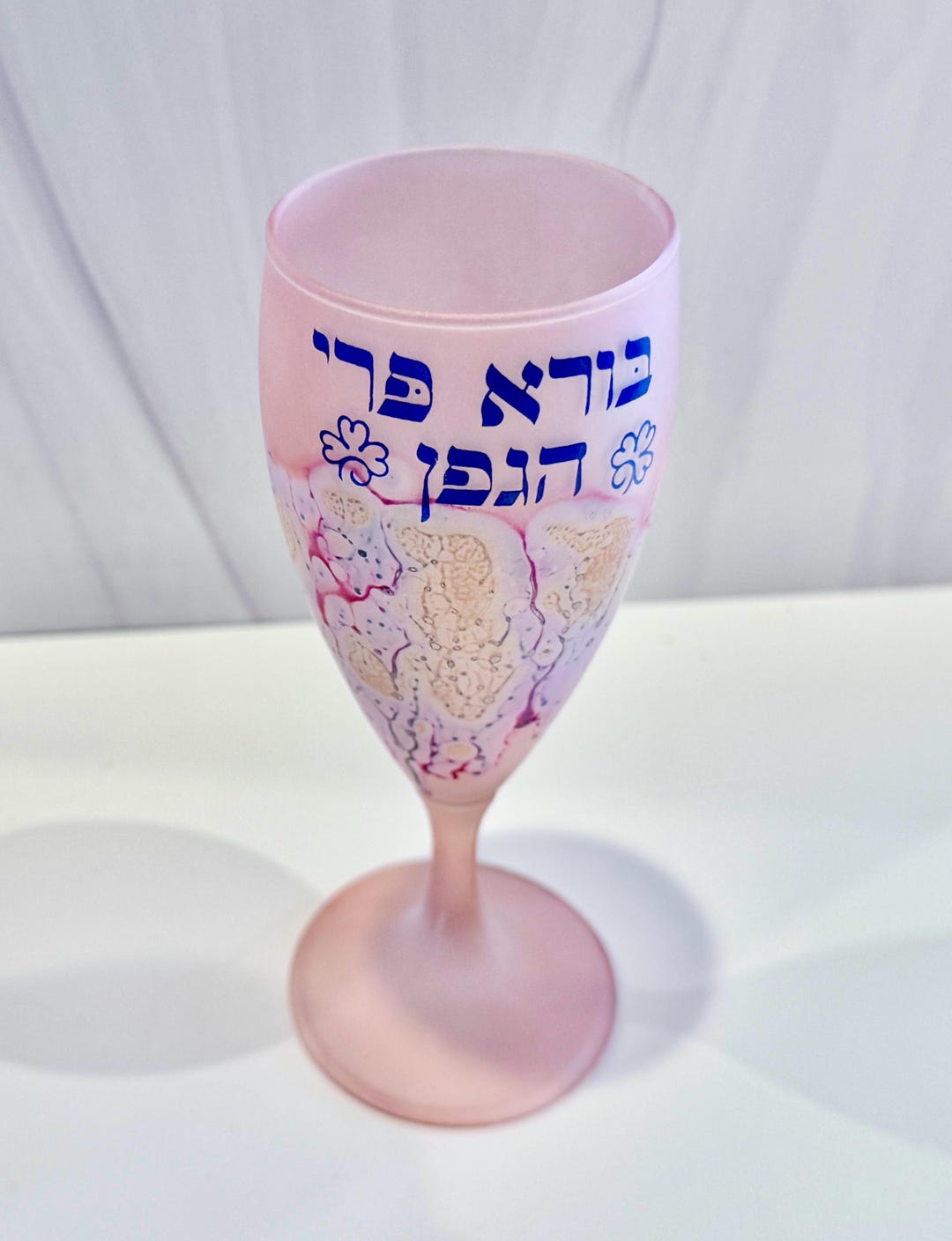 Kiddush Cup Rueven Art Glass, Israel Art Glass, Reuven Art Glass ...