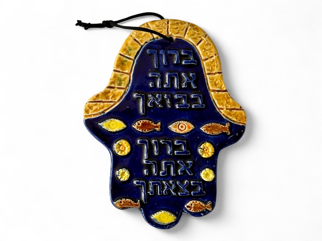 Ceramic Hamsa, Jewish Wall Hanging, Judaica Jewish Gift, Judaica Gift ...