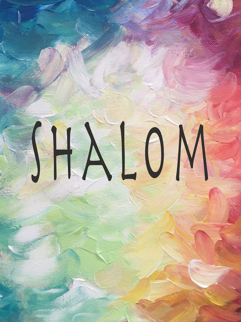 Shalom Wall Art Print, Judaica Art Print, Modern Judaica Art Print ...
