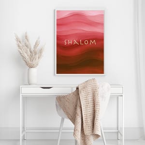 Judaica Decor, Jewish Home Gift, Shalom Wall Art Print, Judaica Art ...