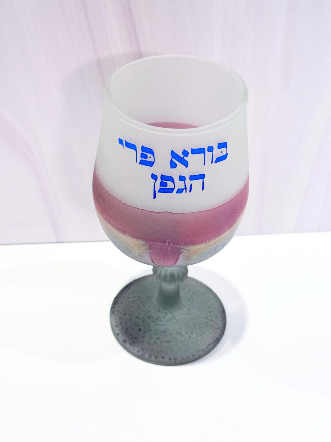Kiddish Cup Reuven Art Glass, Israel Art Glass, Reuven Art Glass ...