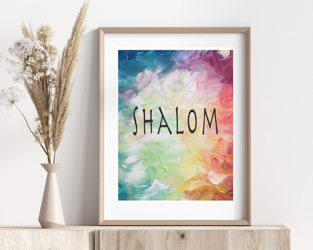 Shalom Wall Art Print, Judaica Art Print, Modern Judaica Art Print ...