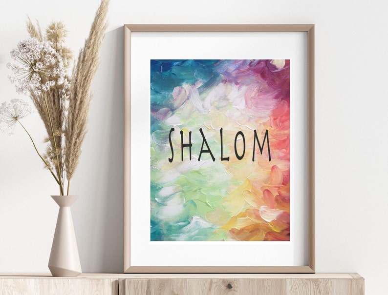 Shalom Wall Art Print, Judaica Art Print, Modern Judaica Art Print ...