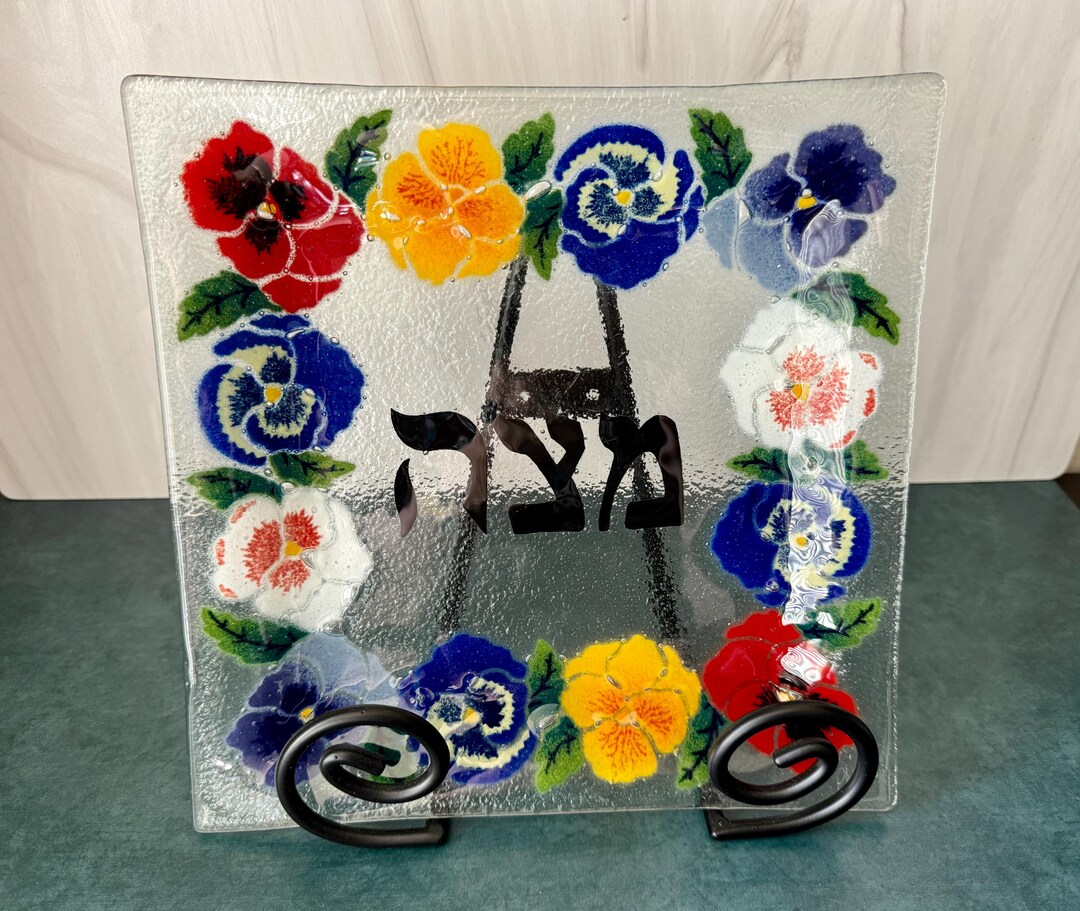 Matzah Plate, Passover Pesach Display Plate, Jewish Gift, Judaica ...
