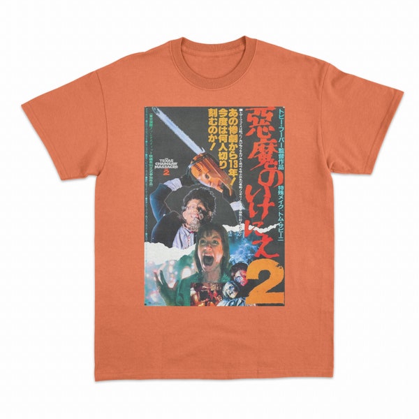 Johnny Tcm Game - Etsy