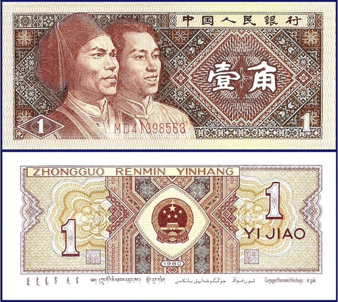 China Banknotes 1 Jiao Banknote New Uncirculated Condition - Etsy