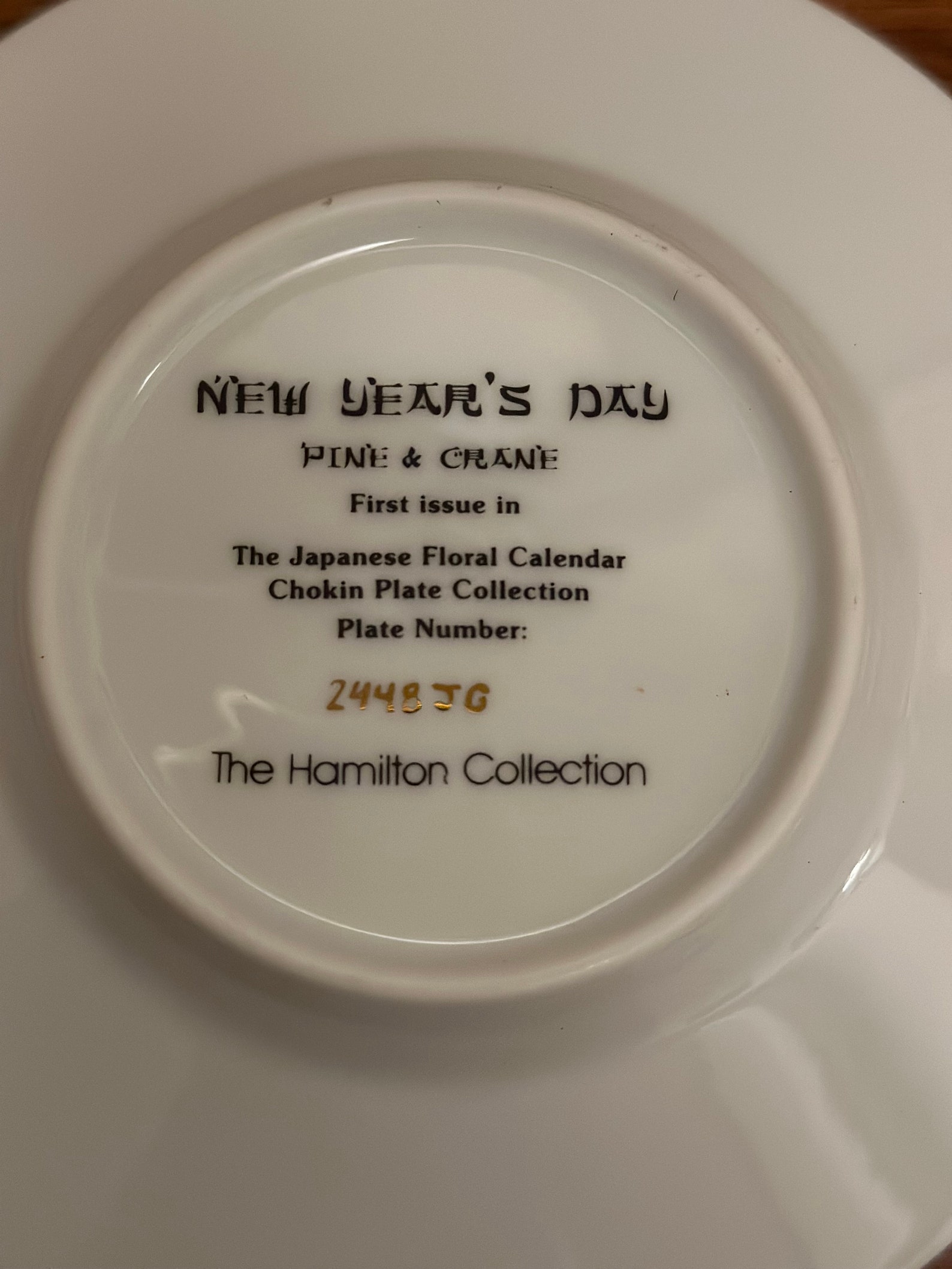 The Hamilton Collection Plate New Year’s Day Pine and Crane 6” - Etsy