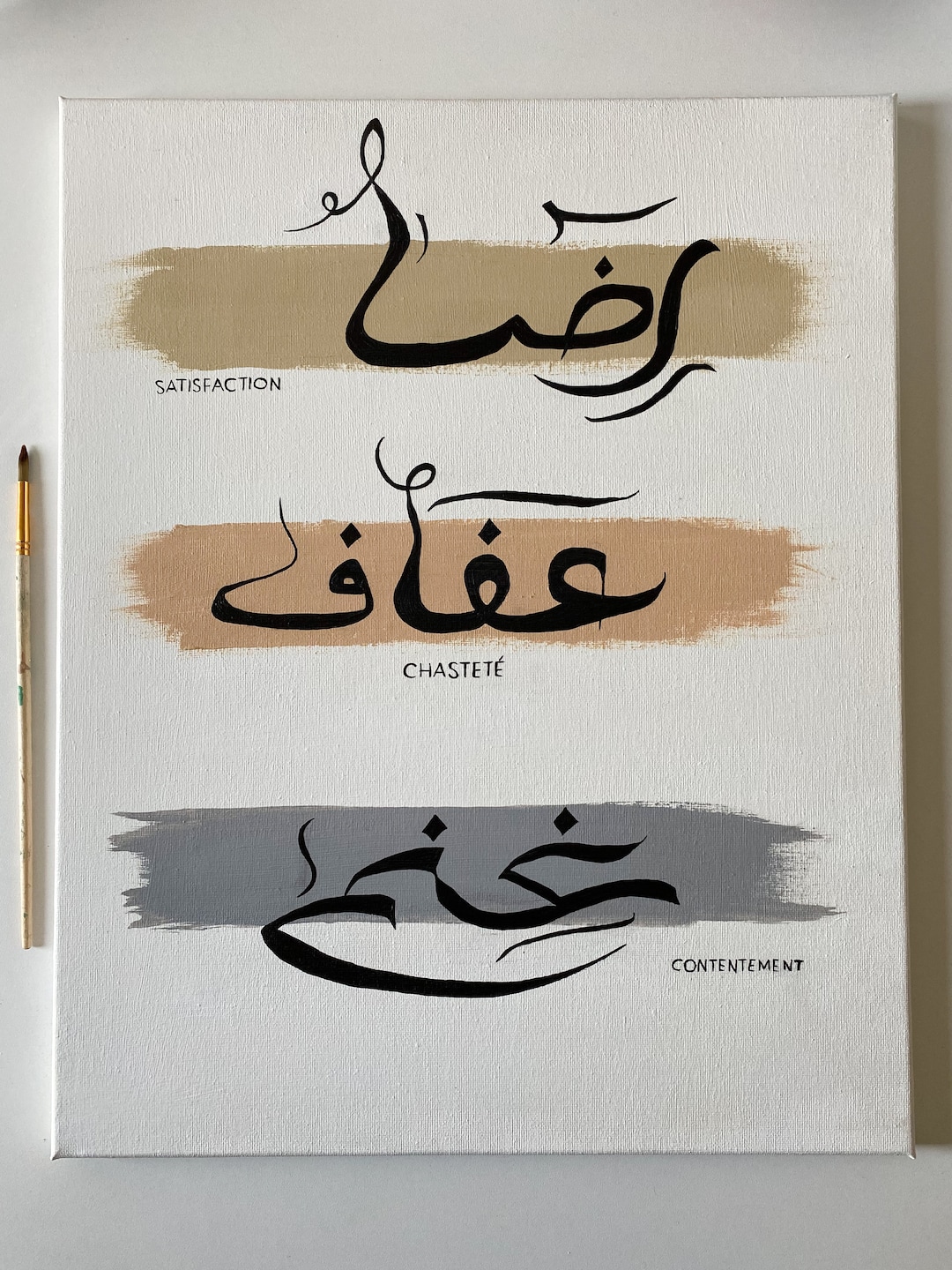 Minimalist Arabic Calligraphy Canvas. - Etsy