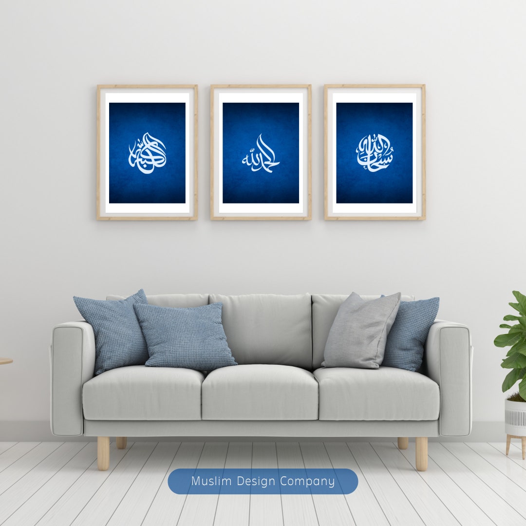 Set of 3 Islamic Arabic Calligraphy Wall Art Prints - Etsy