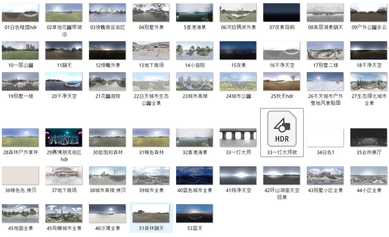 Sketchup Enscape Lighting Model and HDRI - Etsy