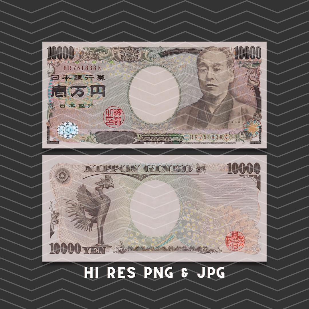 Japanese 10000 Yen Front Back Stock Photo Bank of Japan Ten Thousand ...