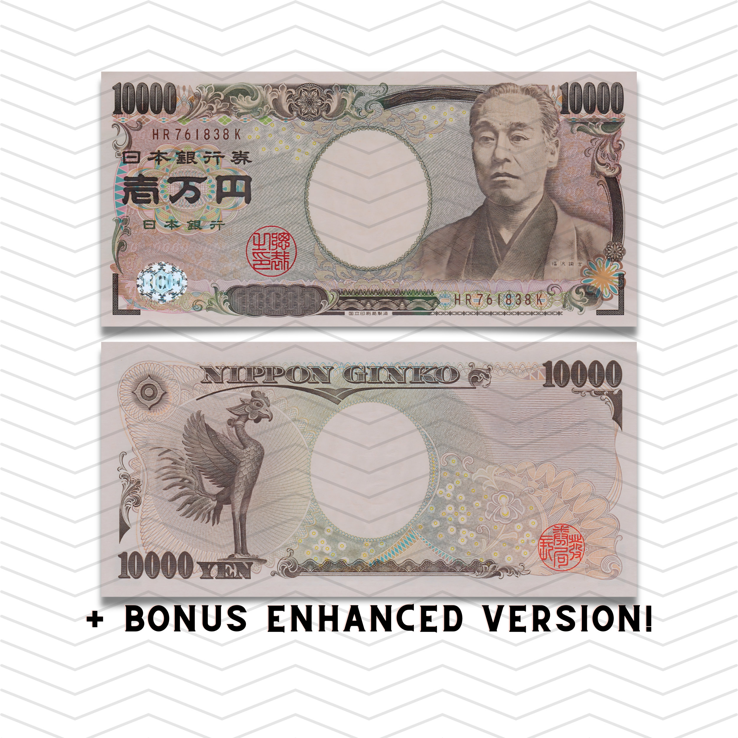 Japanese 10000 Yen Front Back Stock Photo Bank of Japan Ten Thousand ...