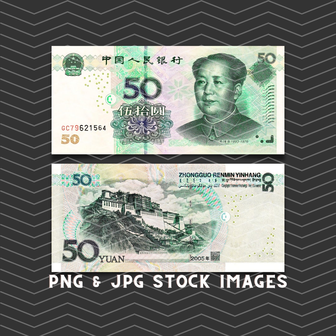 50 Yuan China Currency Stock Images Fifty Renminbi Banknote Chinese ...