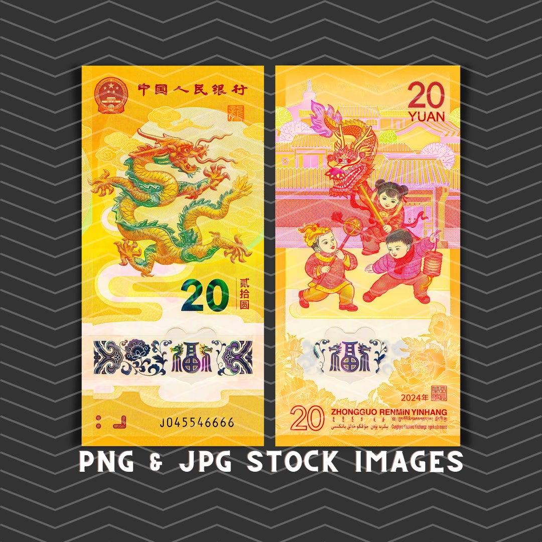 2024 China 20 Yuan Stock Images Year of the Dragon Lunar Series Twenty ...