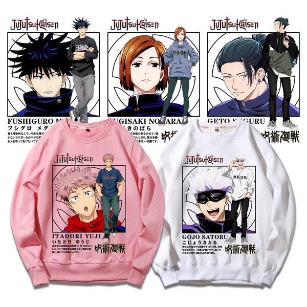 Kaisen Jujutsu Sweater - Etsy