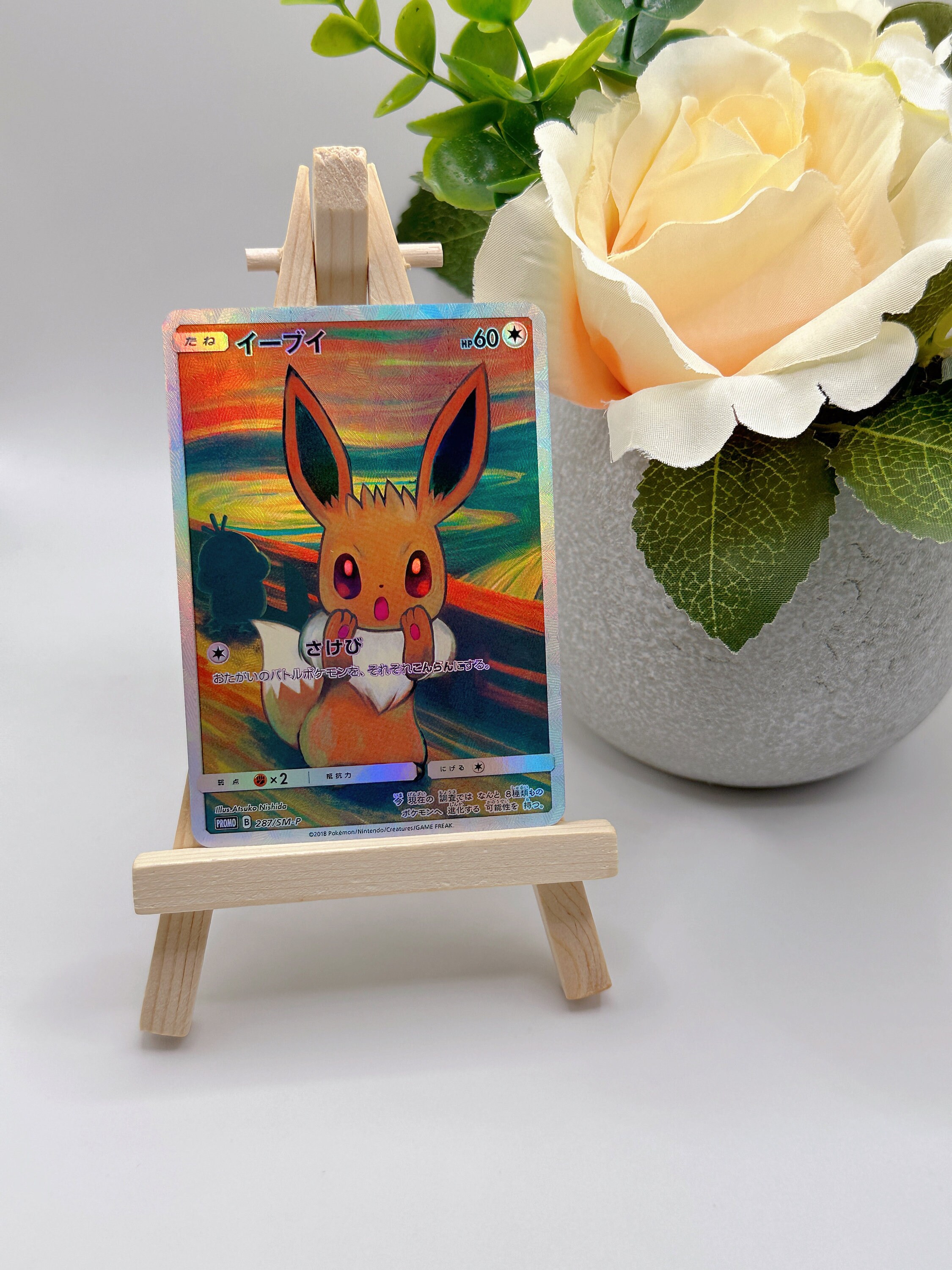 Edvard Munch the Scream 5 Card Set // Pikachu Mimikyu Eevee Psyduck ...