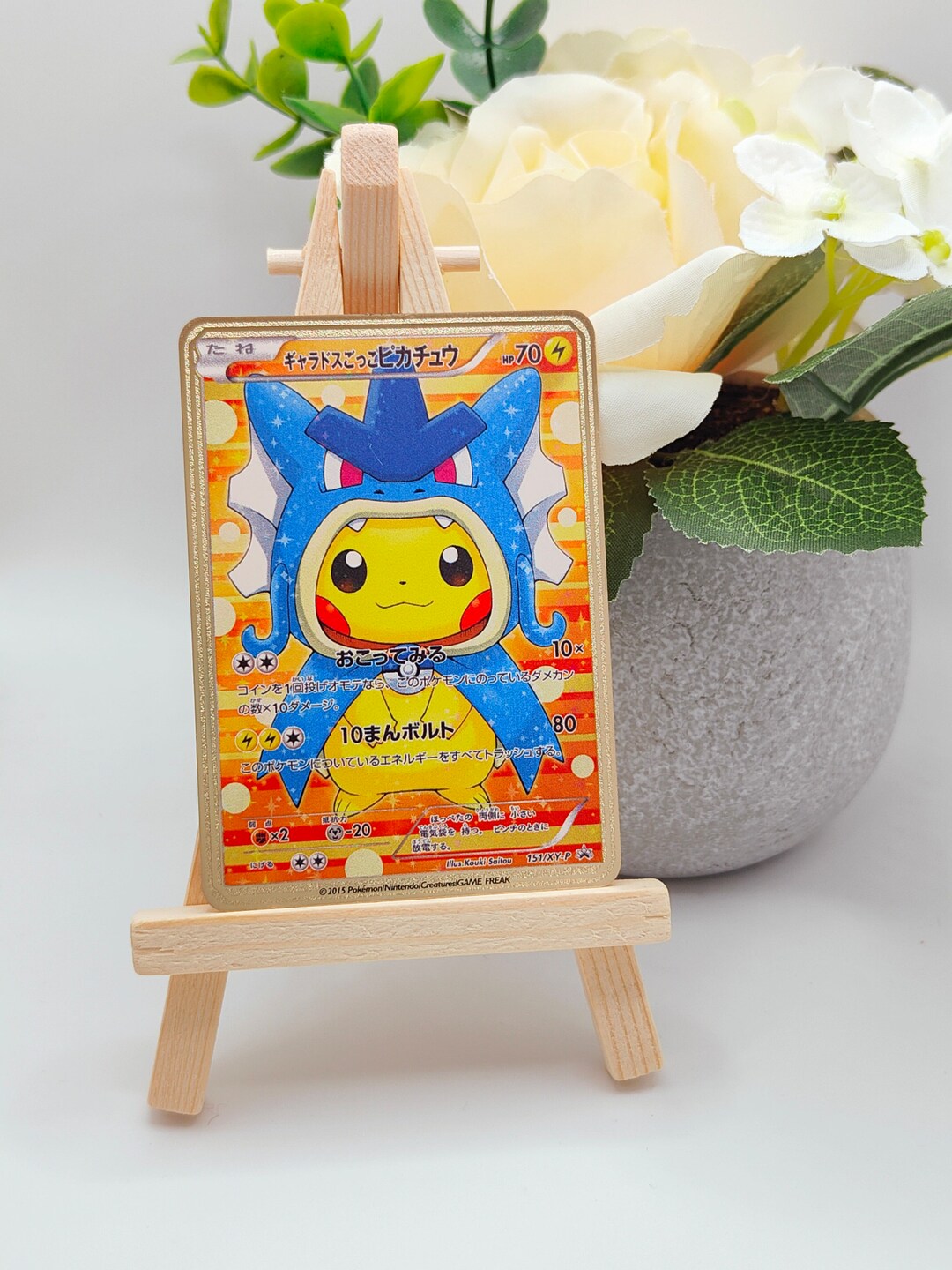 Pokemon Pikachu Cosplay Card // Pikachu X Gyarados/pikachu X Rayquaza ...