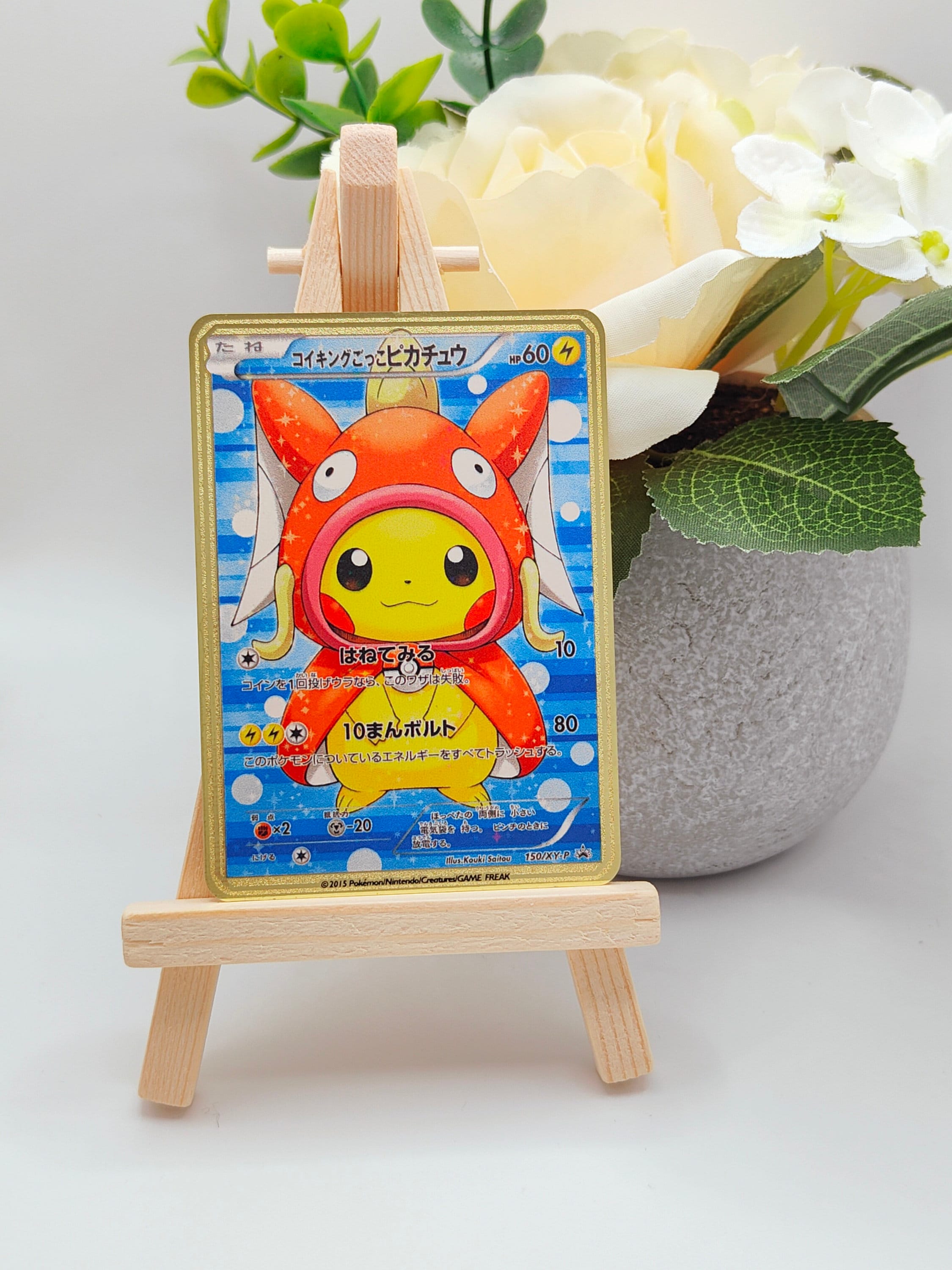 Pokemon Pikachu Cosplay Card Pikachu X Gyaradospikachu X Rayquazapikachu X Magikarp