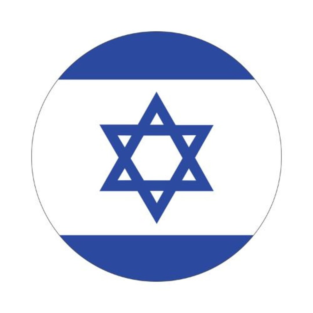 Flag Israel Flag Sticker Personalizable Outdoor Vinyl Sticker - Etsy