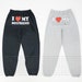 I Love My Boyfriend Sweatpants Valentines Day - Etsy