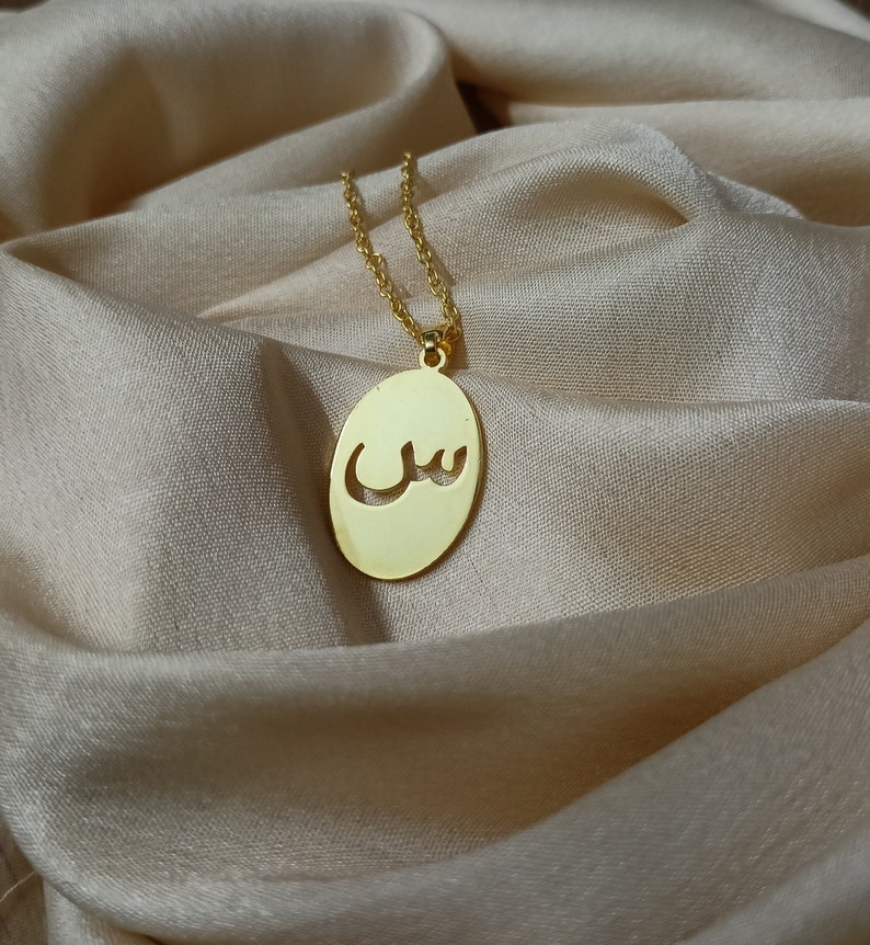 18k Gold Arabic Letter Necklace, Tiny Arabic Name Necklace, Arabic ...