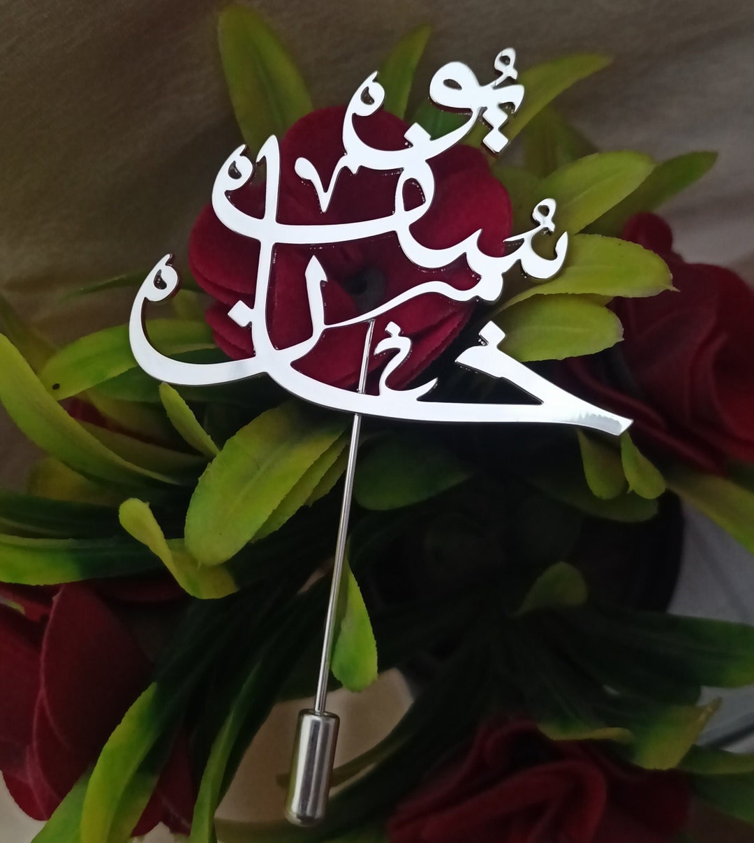 Arabic Calligraphy Lapel Pin/hijab Scarf Hat Lapel Arab Calligraphy ...