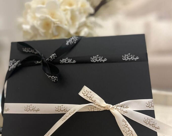 Eid Mubarak Ribbon, Muslim Ribbon, Gift Wrap, Eid Gift , Wrapping ...
