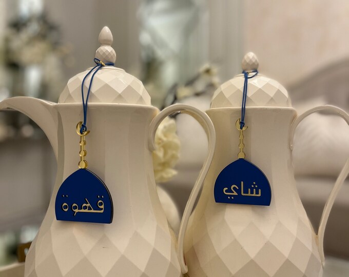 Tea and Coffee Acrylic Tags in Arabic, Arabic Tea Pendant, Islamic Home ...