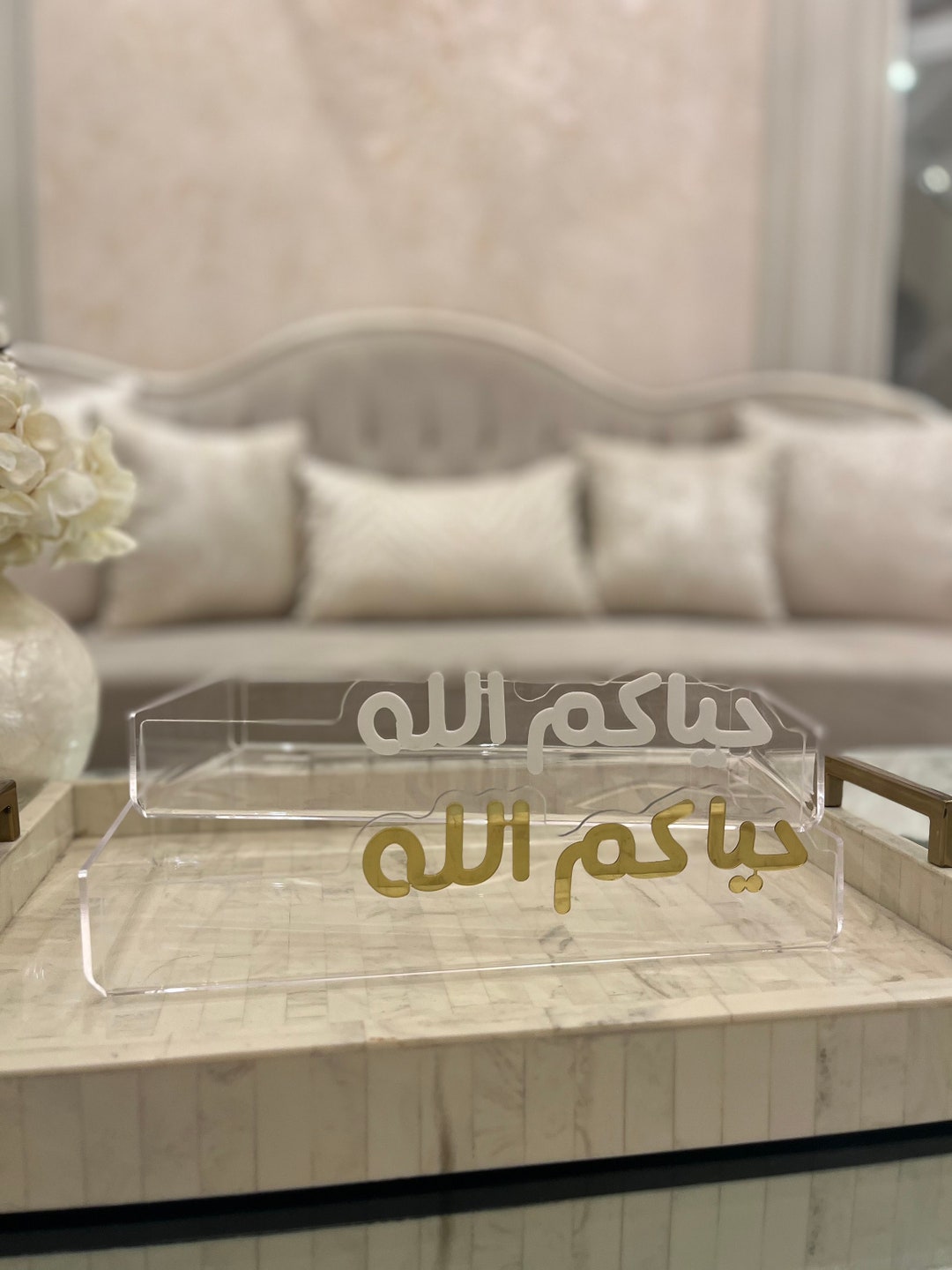 Hayakum Allah Acrylic Tray, Moon Islamic Decor, Islamic Home Decor ...