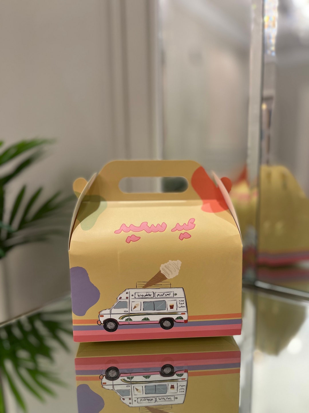 EID Celebration Gift / Treat Box Childrens Party Box Gift Bag Favour ...