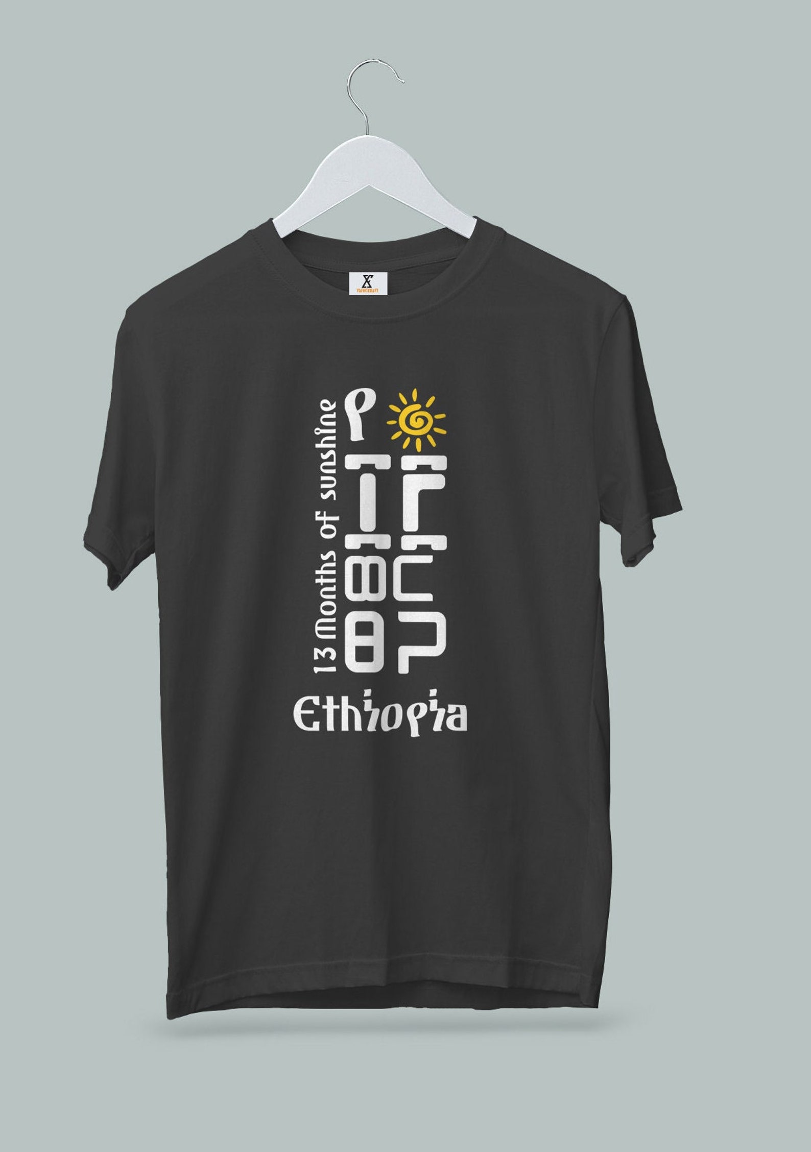 Ethiopian Tshirt - Etsy