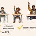 Clipart Bundle Teenager,teenage Girl Clipart,high School Teenagers at ...