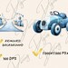Retro Race Car Clipart, Race Car Birthday Clipart, Racing Cars Clipart ...