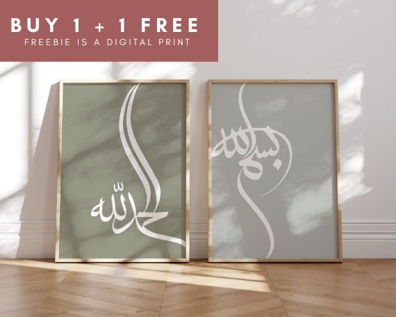 Bismillah Alhamdulillah Islamic Wall Art / Islamic Home Decor / Arabic ...